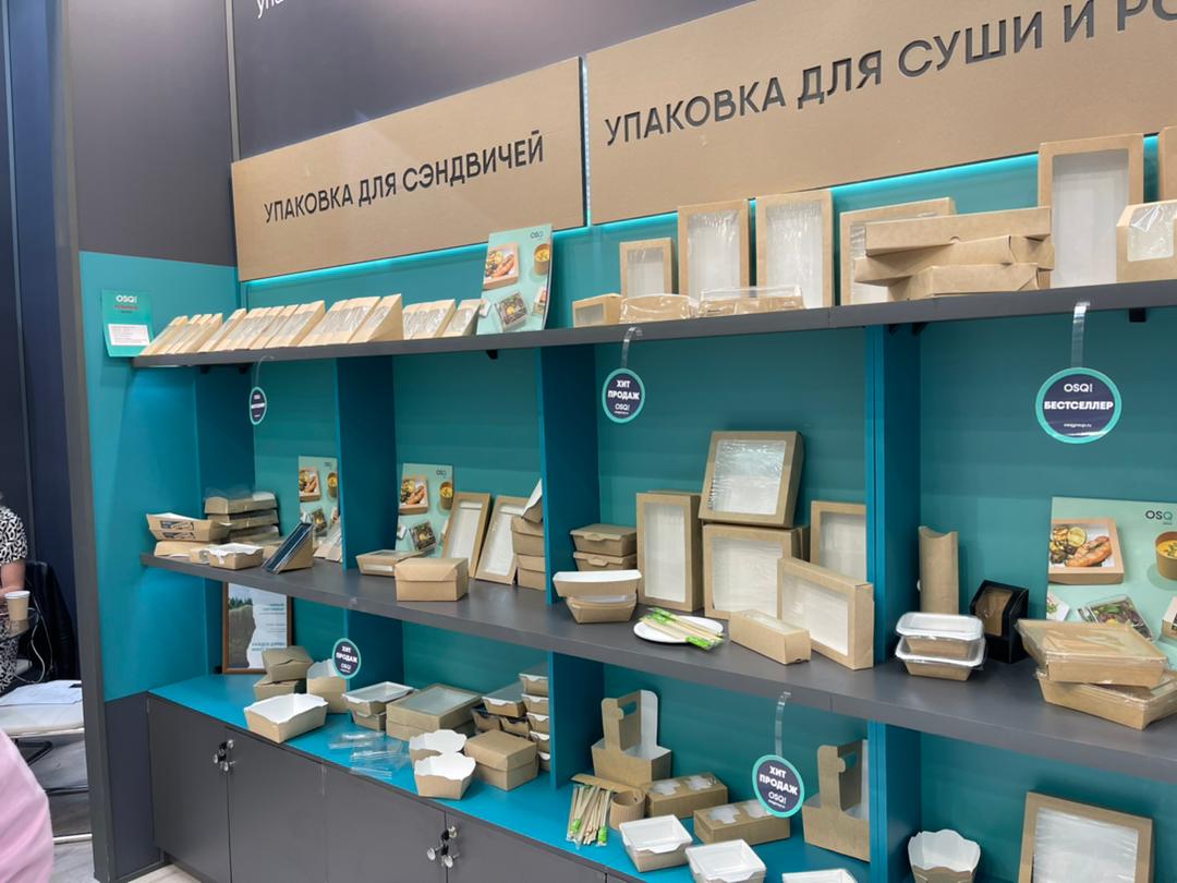 RosUpack EXHIBITION 2022 – GITACE Hot Melt Adhesives